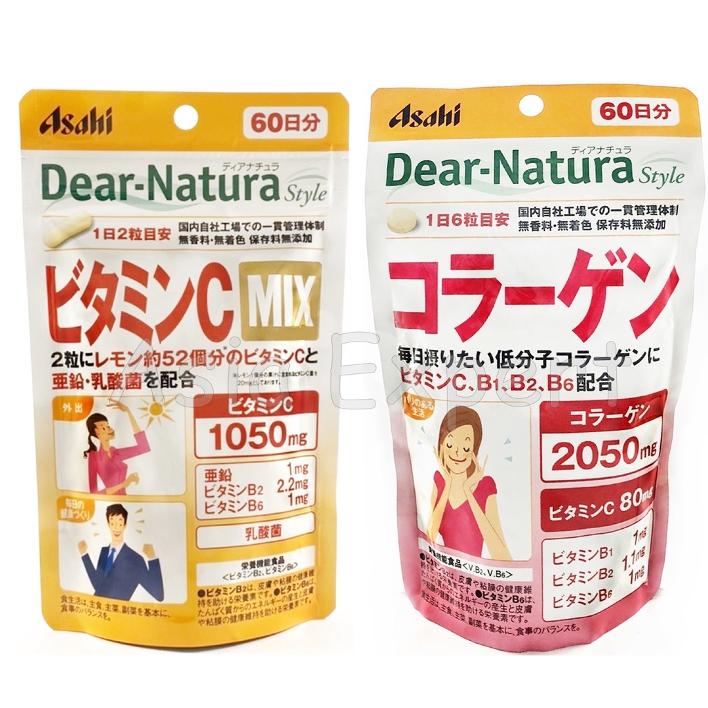 Asahi Dear-Natura Style Collagen Vitamin C MIX 60วัน - asiaexpertmini - ThaiPick
