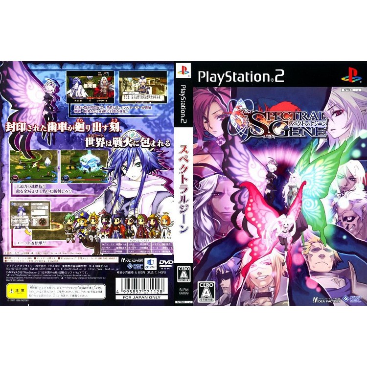 SPECTRAL GENE [PS2 JP : DVD5 1 Disc] | Shopee Thailand