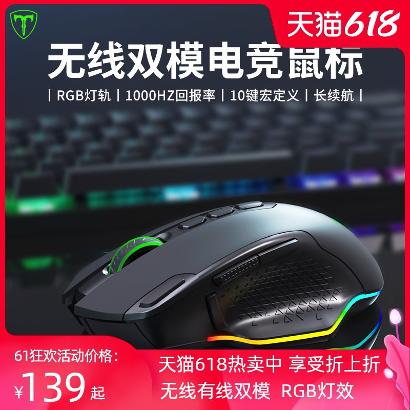 เม้าส์ไร้สาย☃ Official Flagship Store ET T98 Wireless Mouse ...