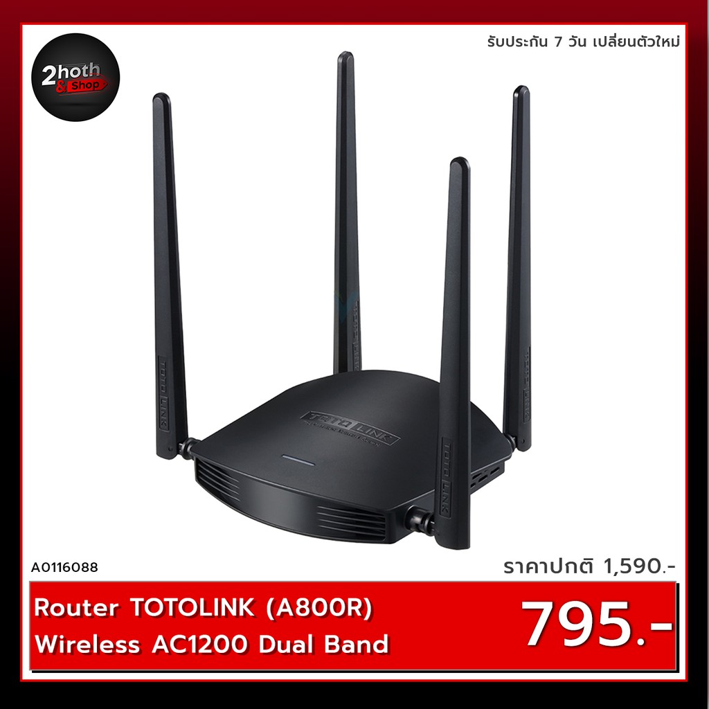 Router TOTOLINK (A800R) Wireless AC1200 Dual Band (Lifetime Forever ...