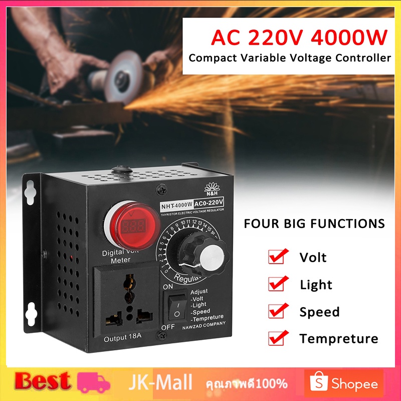 AC 220V 4000W Variable Voltage Regulator Motor Speed Fan Control Controller | Shopee Thailand
