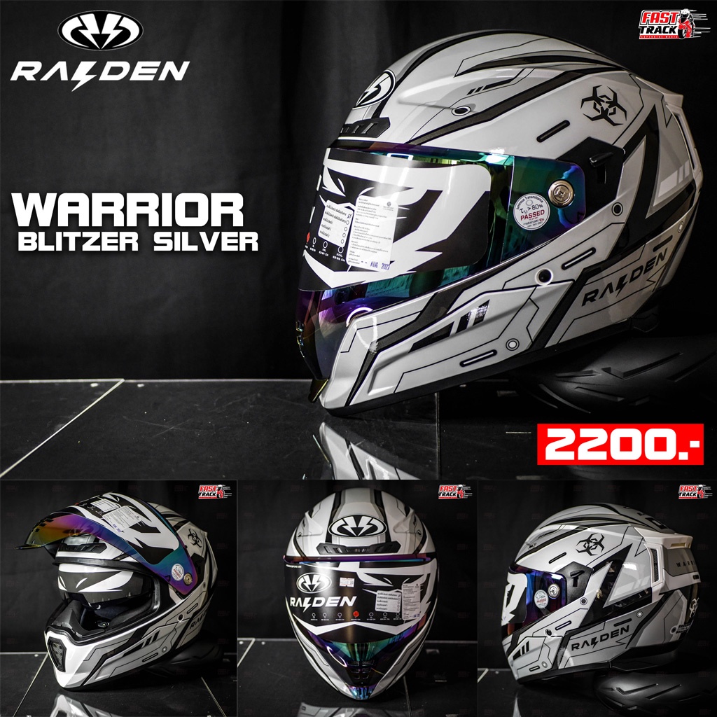 RAIDEN HELMET หมวกกันน็อค รุ่น WARRIOR เเว่นสองชั้น - fasttrack ...