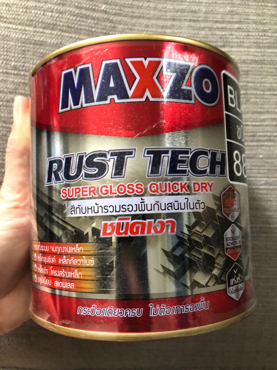 MAXZO Rust Tech สีทาเหล็ก 2 IN 1 สีกันสนิมและสีทับหน้า ในกระป๋องเดียว ...