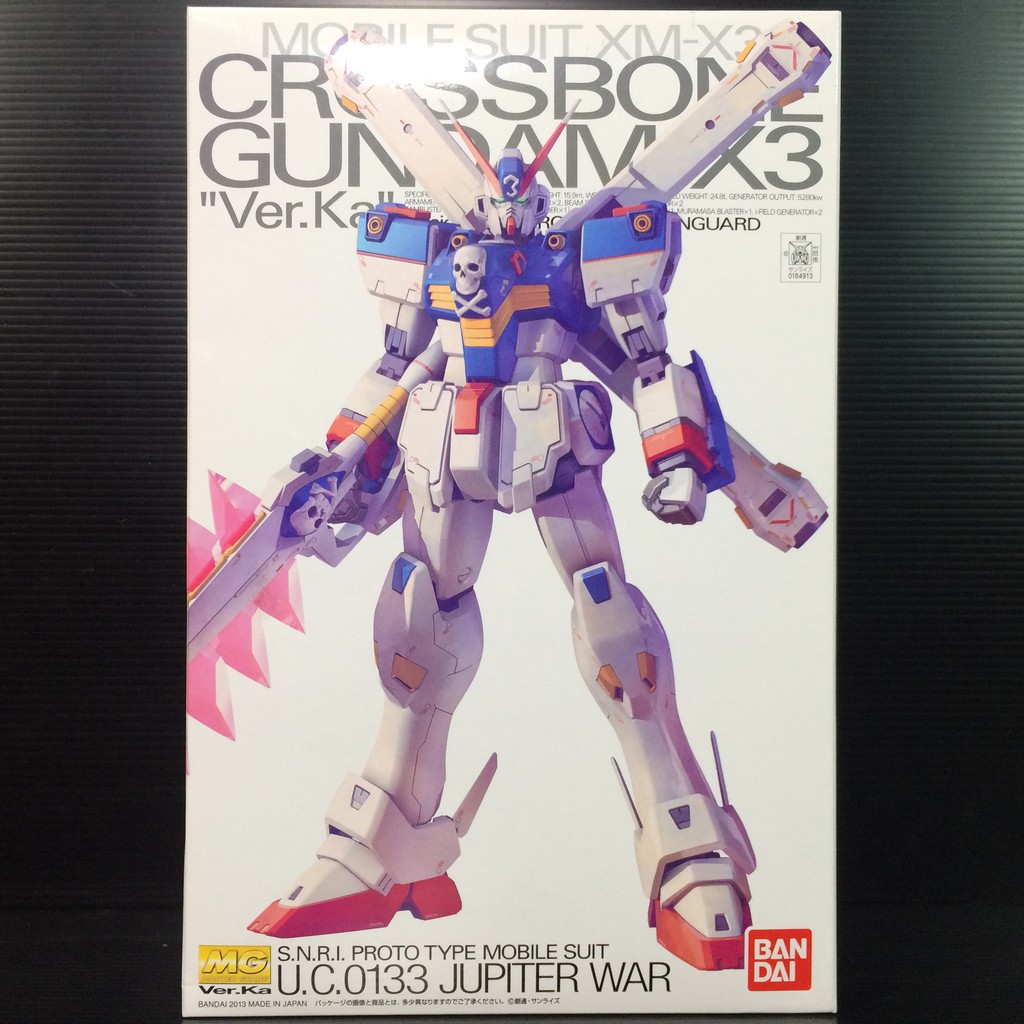 MG 1/100 XM-X3 Crossbone Gundam X3 Ver Ka (Mobile Suit Crossbone Gundam ...