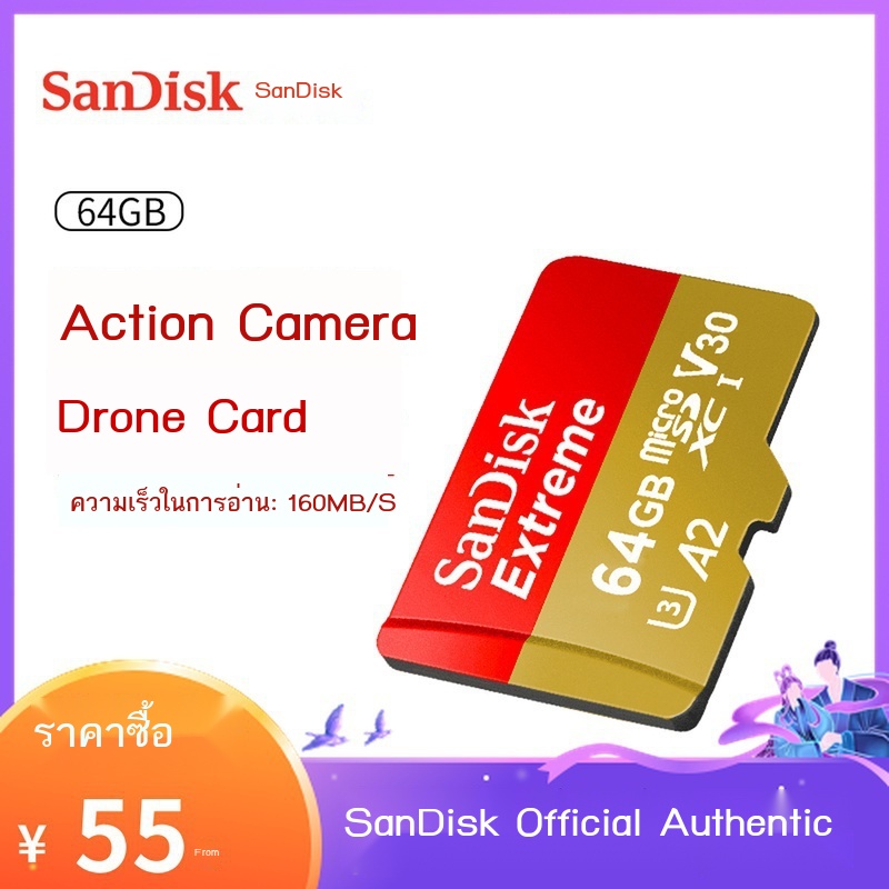 64g SanDisk 128g A2 โทรศัพท์มือถือการ์ดหน่วยความจำ 4K U3 tf card การ์ด ...