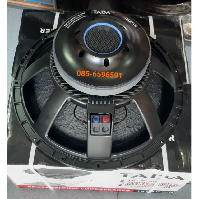 ดอกลำโพง18นิ้วTADA ถูกที่สุด พร้อมโปรโมชั่น - ต.ค. 2021 | BigGo เช็คราคาง่ายๆ