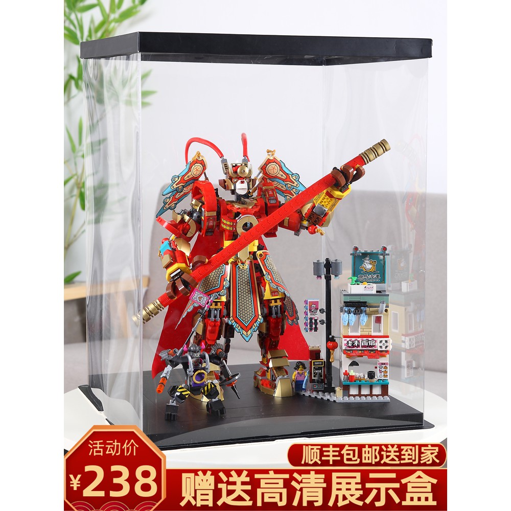 Lego Wukong Hero Series The Monkey King: Quest for the Sutra Gold Mecha ...