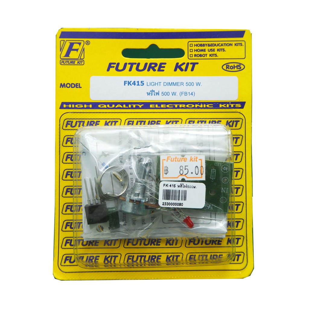 FK415 วงจรหรี่ไฟ 500W (ประกอบเอง) | Shopee Thailand
