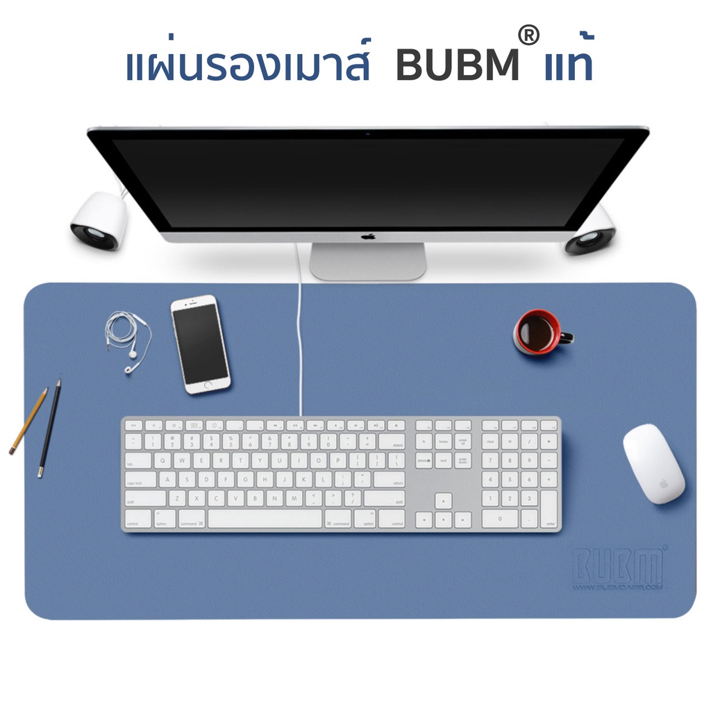 แผ่นรองเมาส์ 80x40ซม แผ่นรองคอม แผ่นกันลื่นโต๊ะคอม แผ่นรองคอมพิวเตอร์ ...