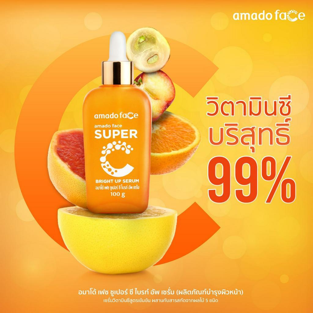 Amado Gold Caviar Concentrate Serum x Amado Face Super C Bright Up ...
