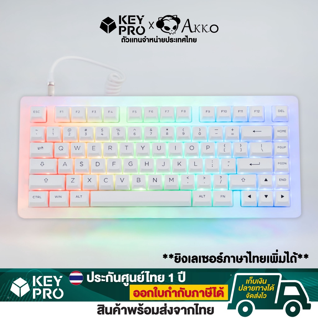 คีย์บอร์ด AKKO ACR PRO 75 RGB ขนาด 75 Gasket Mount เคสอะคริลิค ...