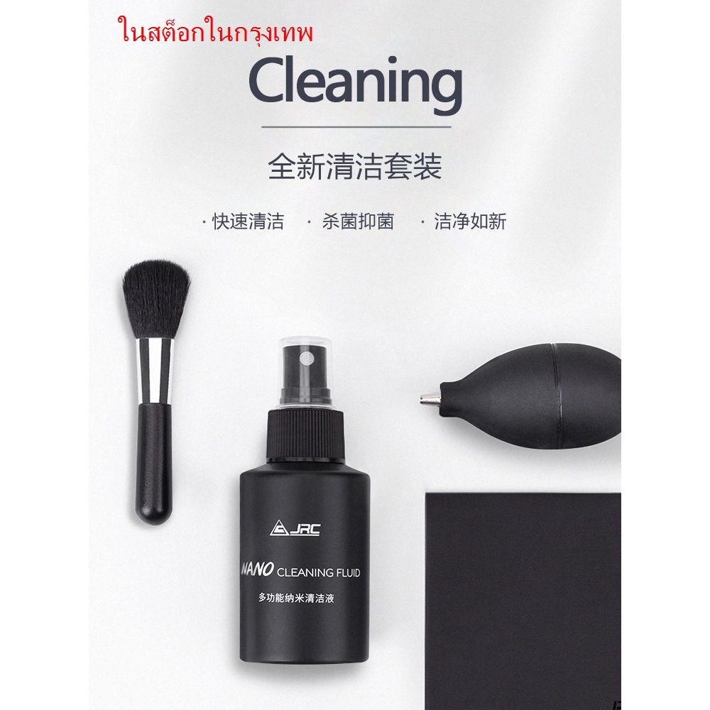 ชุดทำความสะอาดคอมพิวเตอร์Moco Ling ผ้าเช็ดทำความสะอาดแล็ปท็อป Apple mac จอ LCD น้ำยาทำความสะอาด ...