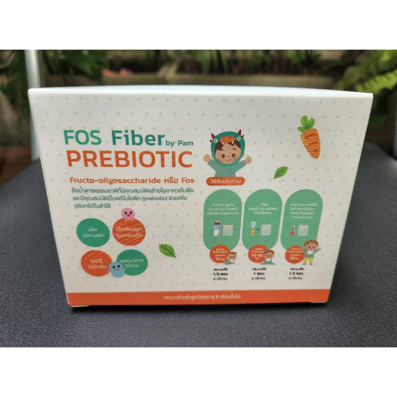 FOS Fiber (Prebiotic) สำหรับน้องๆอึยาก - aimjai.mom - ThaiPick