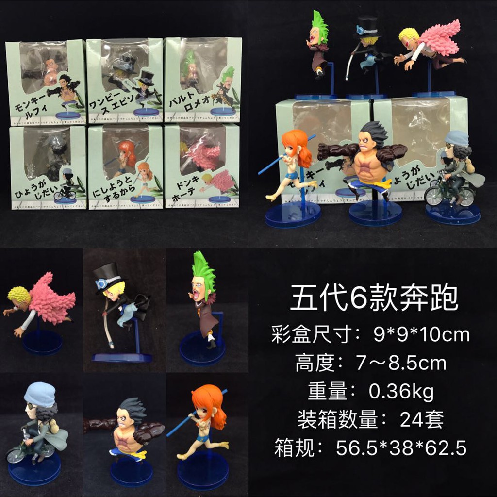 One Piece Wcf 5th Generation Running Fifth Bomb Luffy Nami Sabo ...