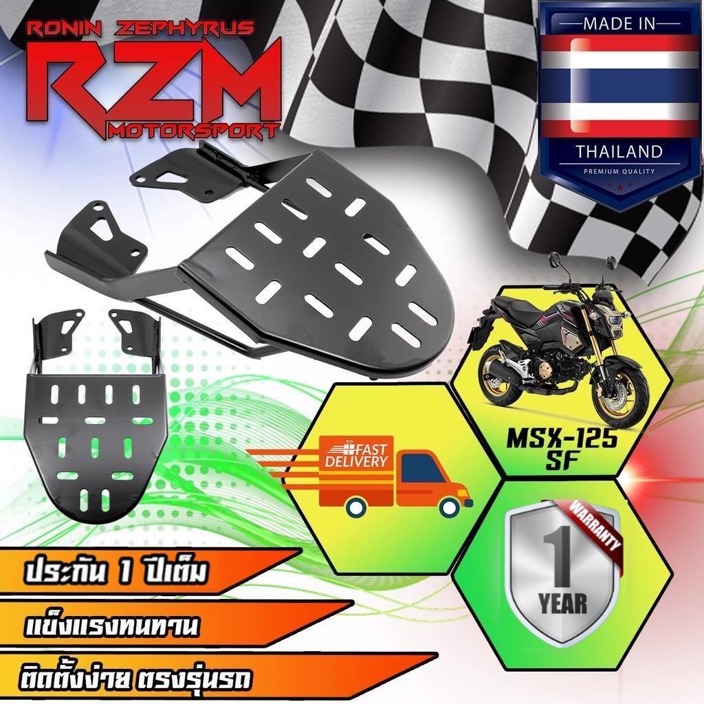 HIRO MOTOR RACING, ร้านค้าออนไลน์ | Shopee Thailand