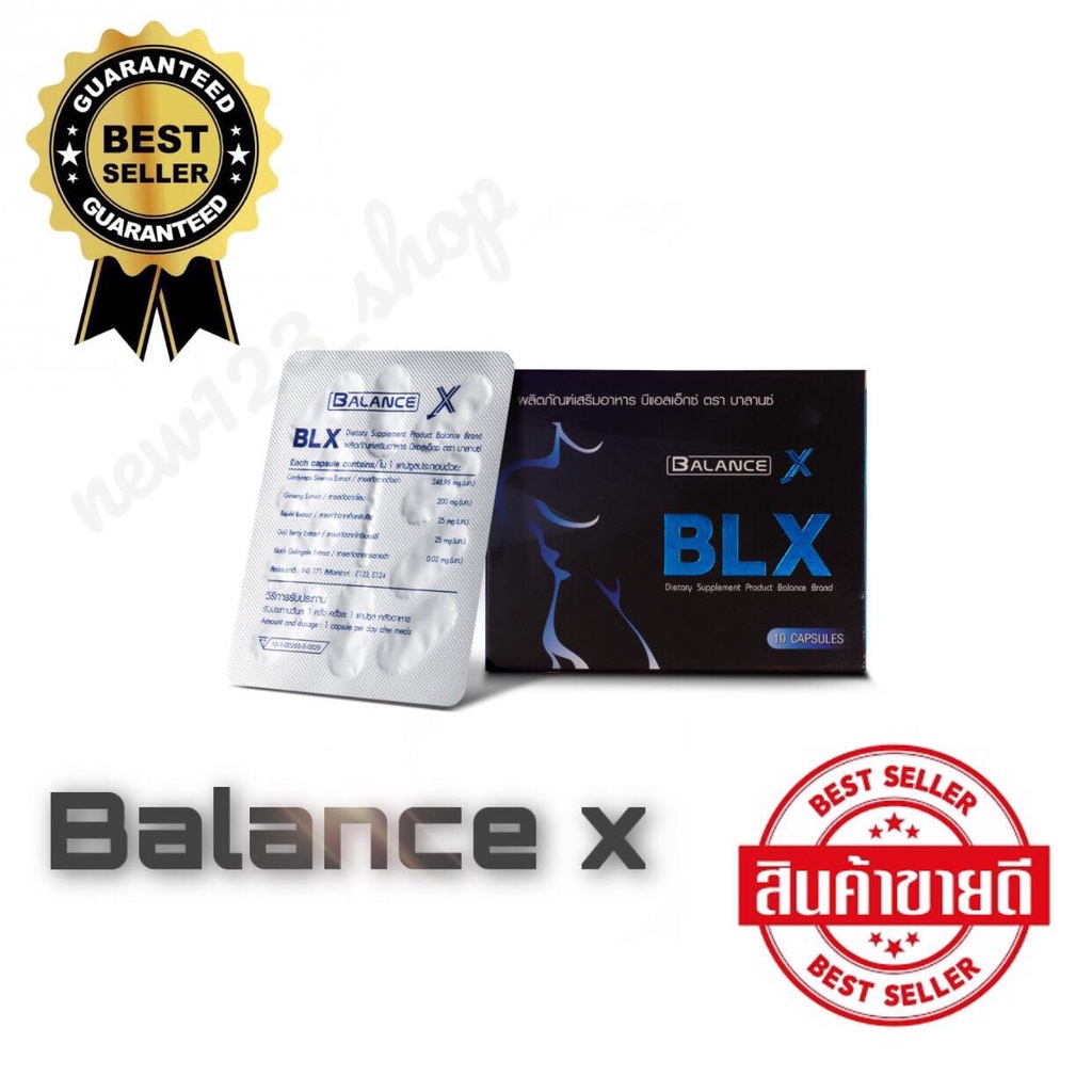 ของแท้ 100 Re-B-Forte 1010 กล่องละ 10แผง - poyza102525 - ThaiPick