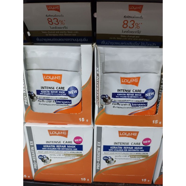 Loland ถูกที่สุด พร้อมโปรโมชั่น ส.ค. 2022|BigGoเช็คราคาง่ายๆ