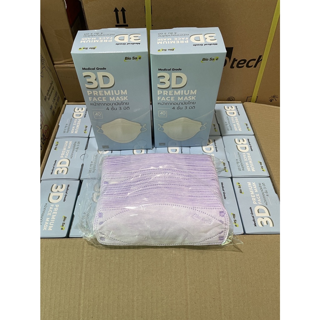 Biosafe 3D KF94 ไบโอเชฟหน้ากากอนามัย 3D - 4 ชั้น ( 40 ชิ้นกล่อง ) - dura_shop - ThaiPick