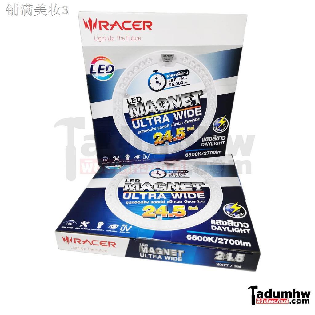 RACER LED โคมไฮเบย์ 100 วัตต์ (แสงสีขาว) - sudapron24 - ThaiPick