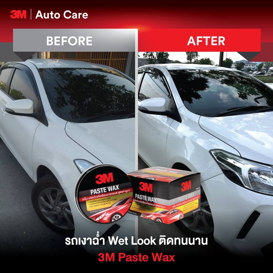 3M ขี้ผึ้งเคลือบเงาสีรถ PASTE WAX สูตรคานูบา ขนาด 150 กรัม 3M™ Paste ...