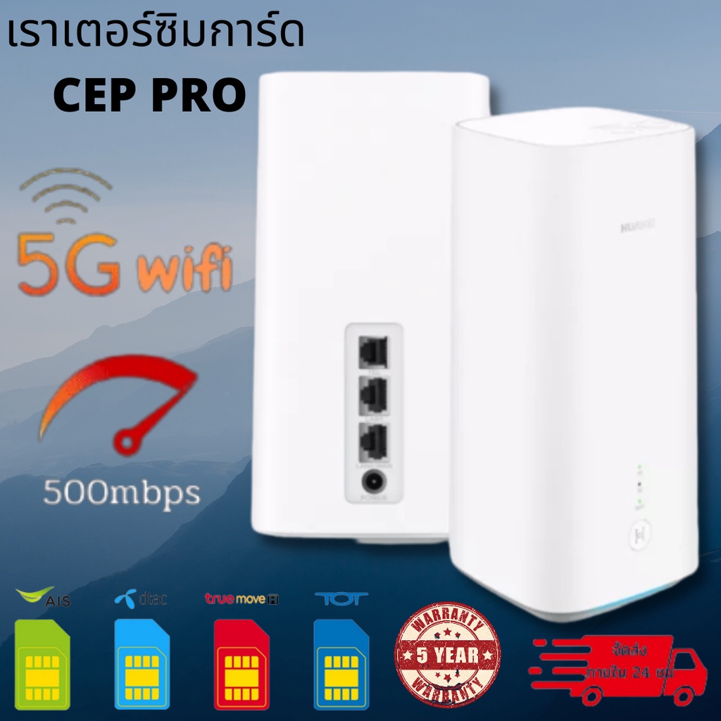 WiFi เราเตอร์ ซิมการ์ด โมเดม 4G Pro CPE B628-265 LTE Cat4 Up To 600Mbps ...