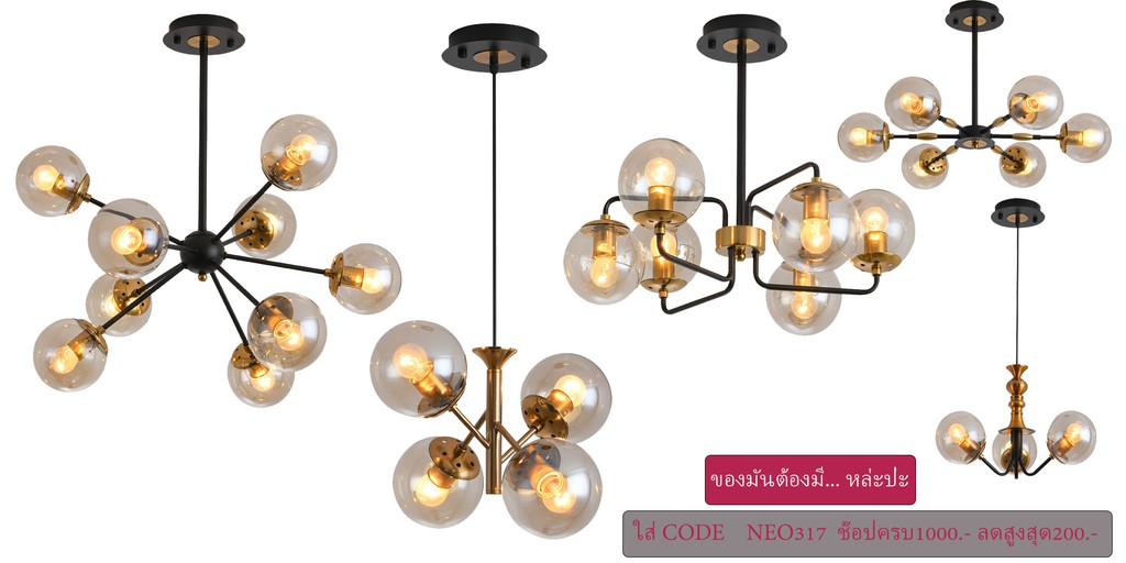 NEO.Lighting, ร้านค้าออนไลน์ | Shopee Thailand