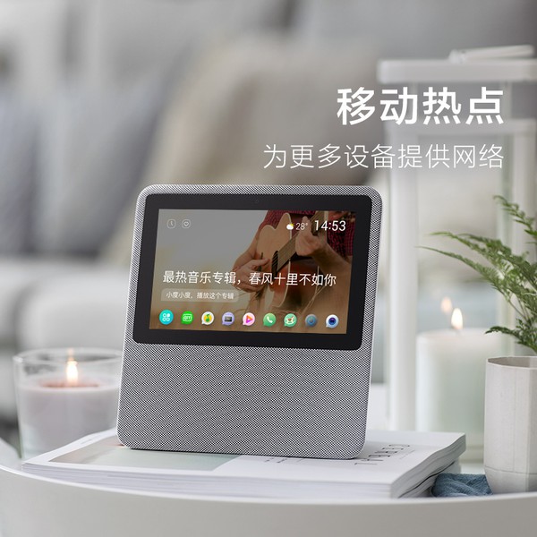 Xiaodu Xiaodu ที่บ้าน 1C รุ่น 4G nv6101 หุ่นยนต์อัจฉริยะโหยหาชีวิตเสียงประดิษฐ์เสียงจอแบน ...