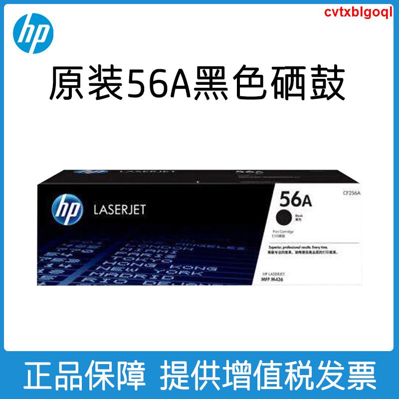Original HP HP 56A ตลับหมึกผงตลับหมึก 57A Imaging กลองเหมาะสำหรับ M433a ...
