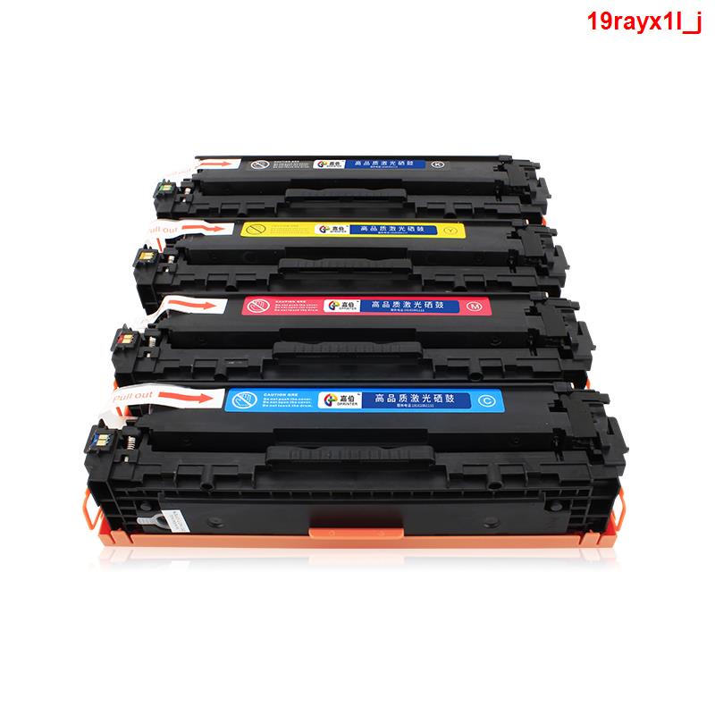 ♠ Garber ใช้ Canon IC MF727Cdw MF725Cdn 729Cx ตลับหมึก ตลับหมึก MF620C ...