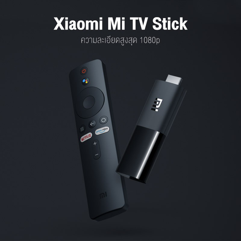 Xiaomi Mi TV Stick Global Version 1080p 4K Android TV แอนดรอยด์ทีวีสติ ...