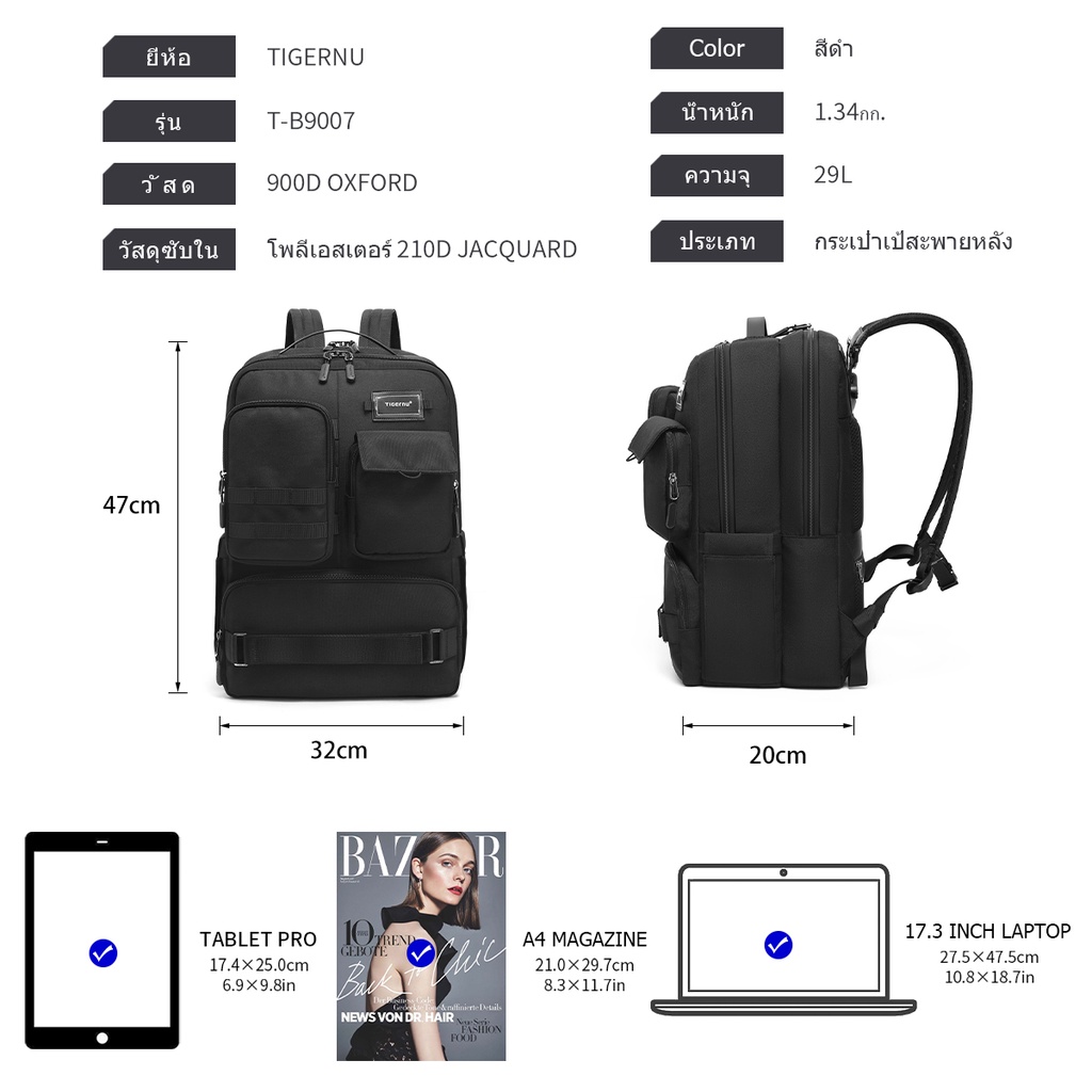 CODTigernu ใหม่ กระเป๋าเป้สะพายหลัง กระเป๋าใส่แล็ปท็อป กันน้ํา ความจุขนาดใหญ่ สําหรับผู้ชาย T ...