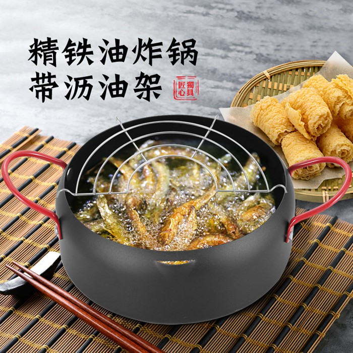 [Shop Malaysia] Ready Stock 22cm Japanese Style Tempura Deep Frying Pot ...