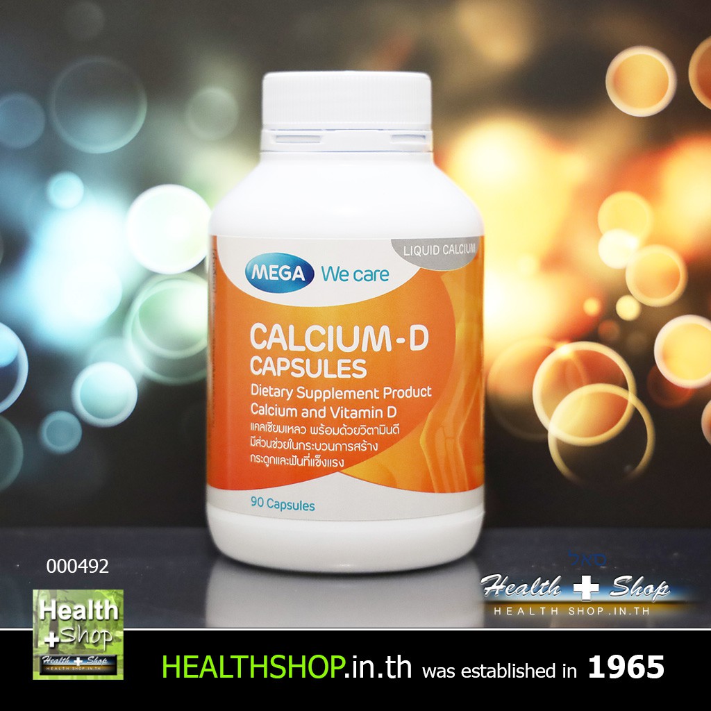 MEGA Calcium-D 90cap (แคลเซียม) | Shopee Thailand