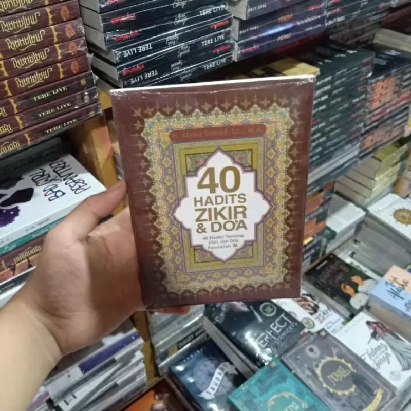 หนังสือ 40 Hadith Zikr & Prayer - Ustd สําหรับผู้ใหญ่ - tbnewbie.th ...
