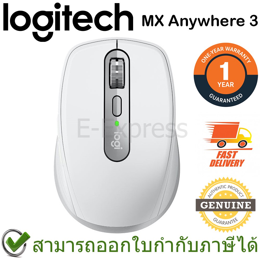 Logitech MX Anywhere 3 Wireless and Bluetooth Mouse สีเทา ประกันศูนย์ 1 ...