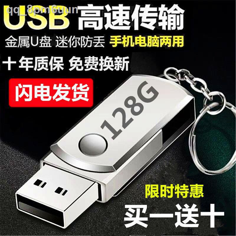 ☃ High-speed USB 16G/32G/64G/128G dual-use metal waterproof USB flash ...