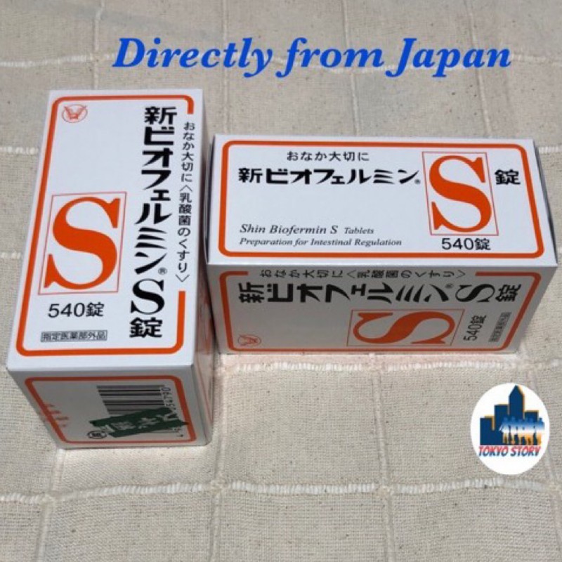 Biofermin ถูกที่สุด พร้อมโปรโมชั่น - มิ.ย 2022 | BigGo เช็คราคาง่ายๆ