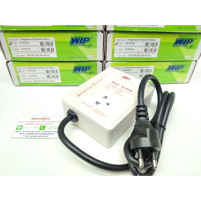 W-PF10Aเซฟการ์ดเป็นอุปกรณ์ตรวจสอบและป้องกันที่ถูกออกแบบมาใช้กับตู้เย็น ...