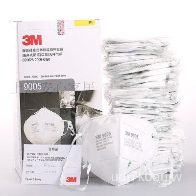 หน้ากาก 3mฟรีค่าจัดส่งของแท้3M 9005 สายคล้องคอ ป้องกันอนุภาคป้องกันฝุ่น ...