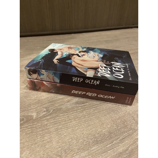 à¸™à¸´à¸¢à¸²à¸¢à¸§à¸²à¸¢à¸¡à¸·à¸­à¸ªà¸­à¸‡ Deep Ocean à¸‰à¸¥à¸²à¸¡à¸„à¸¥à¸±à¹ˆà¸‡à¸£à¸±à¸ Deep ...