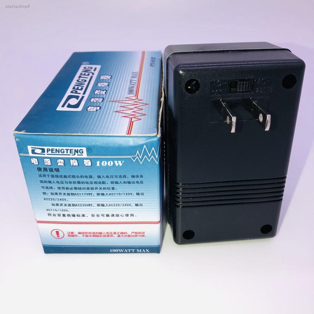 จัดส่งเฉพาะจุด จัดส่งในกรุงเทพฯหม้อแปลงไฟ 110v-220v และ 220v-110v 2 in 1 100 watt - saprapshop8 ...