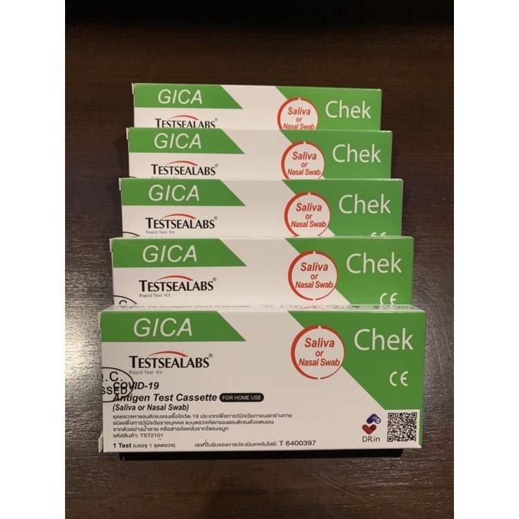 ชุดตรวจโควิด-19 ATK GICA TESTSEALABS แบบ 2 in 1 ของแท้ 100 ตรวจได้ทั้ง ...