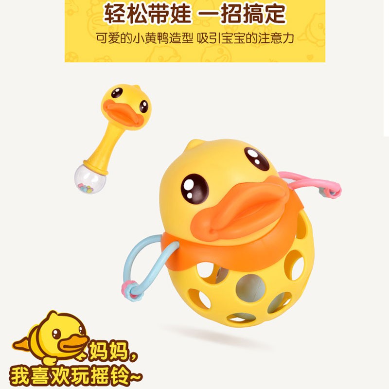Duck Hand Grasp Ball Baby Toys Educational Soft Rattle tiu0 ...