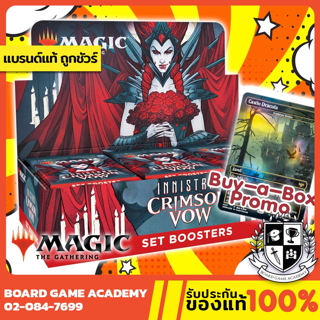 Magic the Gathering (MTG) Innistrad Crimson Vow Set Booster Box (30 ...