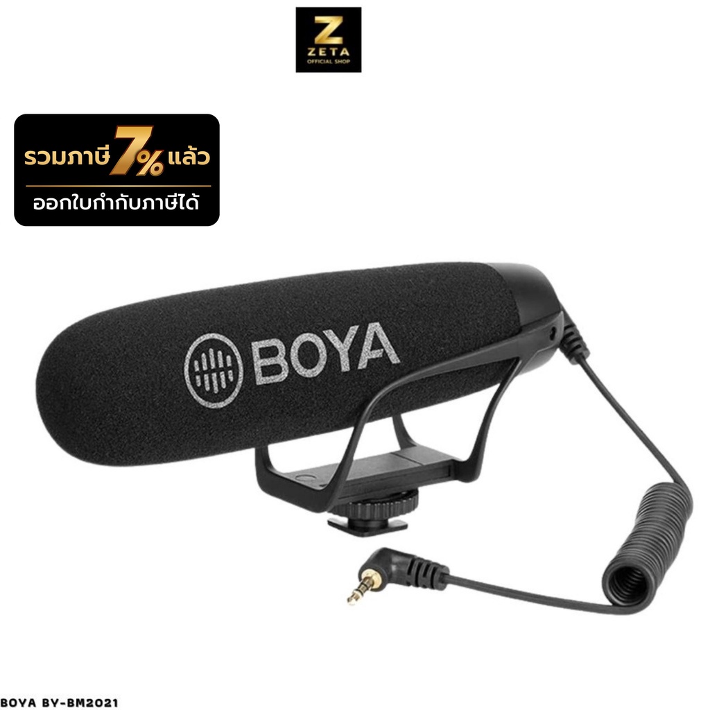 Boya by-bm 2021 super cadioid microphone ไมโครโฟน ไมค์บันทึกเสียง ไมค์ ...