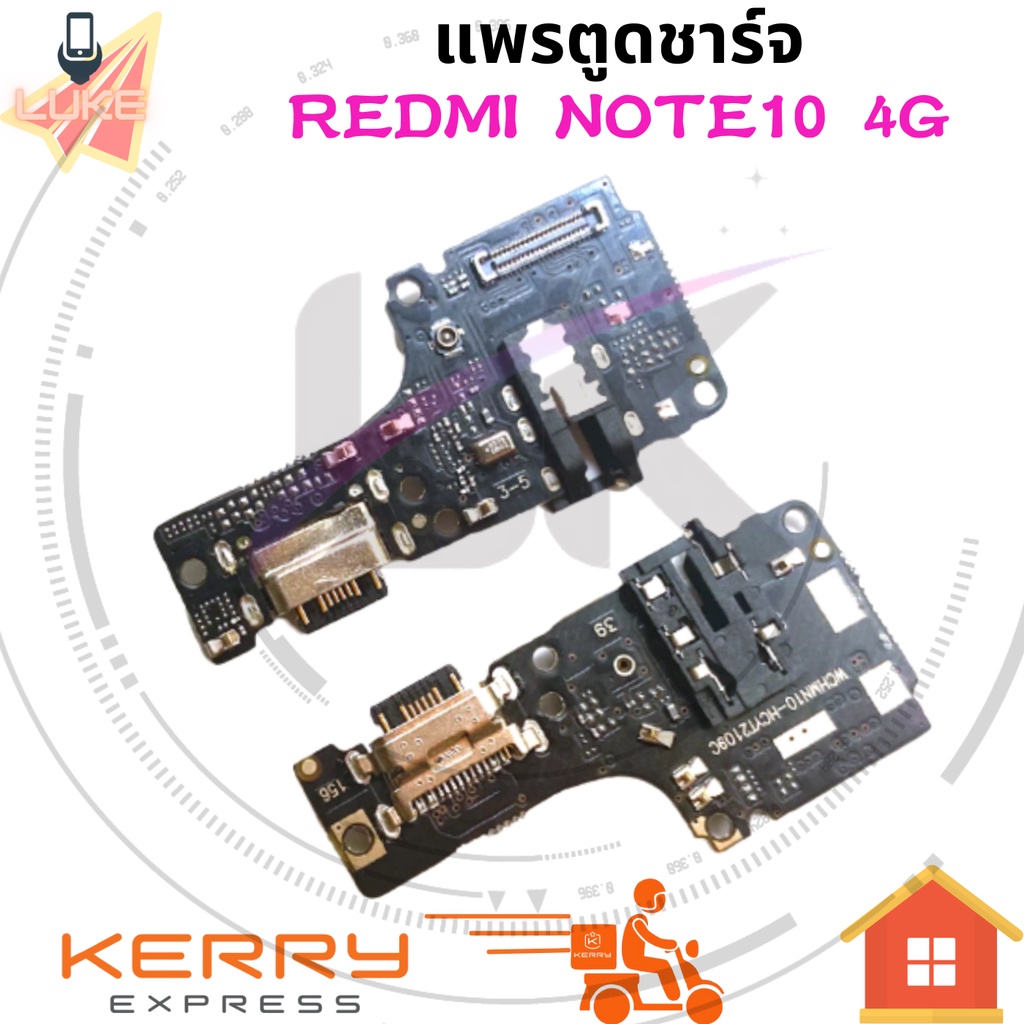 แพรตูดชาร์จ redmi note10 4G แพรก้นชาร์จ XIAOMI REDMI NOTE 10 4G ...