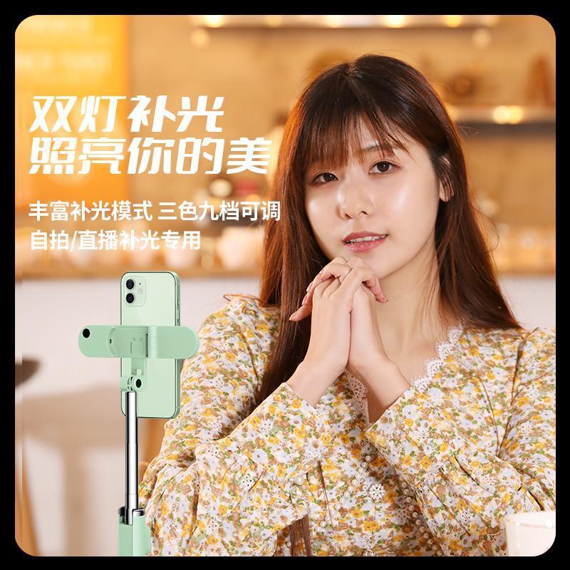 ไม้เซลฟี่ โทรศัพท์มือถือ Selfie Rod มัลติฟังก์ชั่น anti -shake ...