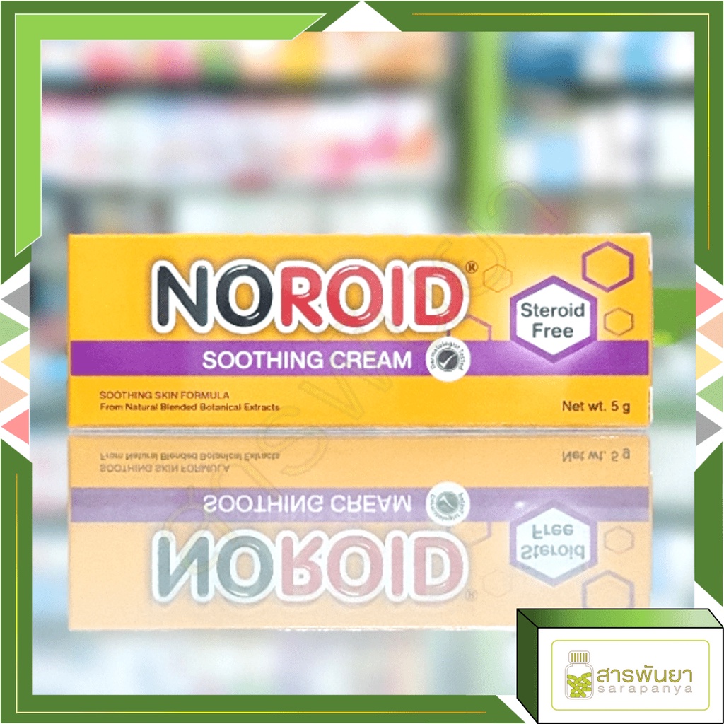 Noroid Soothing Cream ครีมทาหลังยุงกัด สำหรับเด็กเล็ก ครีมสำหรับผิวแห้ง ...