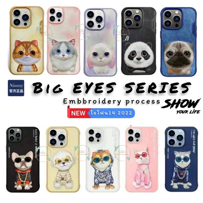 NIMMY แท้ เคสลายน้องหมา น้องแมว 3D รุ่นไอโฟน14 2020 - mookaccessories ...