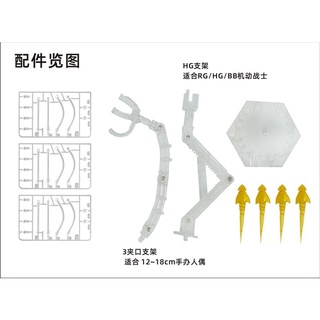 CEF XH-400 1/144 HG RG missile special effects with stand set | Shopee ...